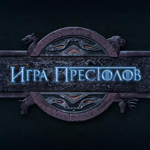 Старки
